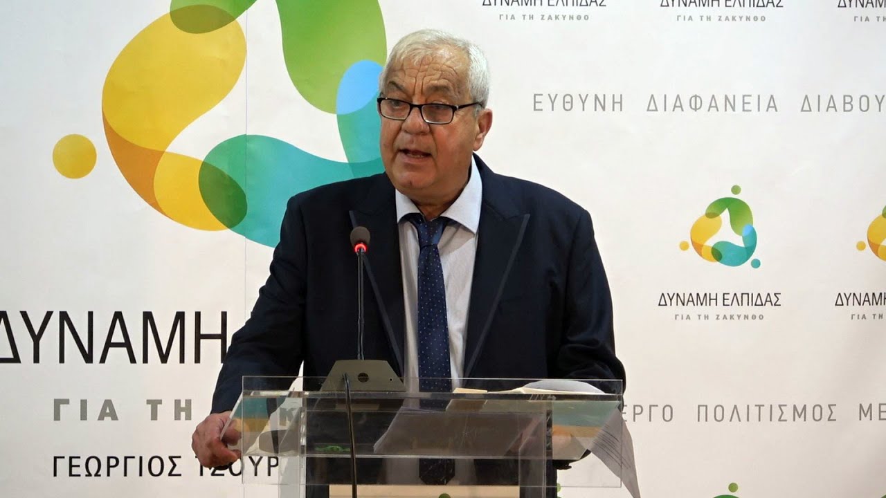 Κάτοικοι της Κυψέλης διαμαρτύρονται για γεώτρηση που γίνεται σε ...
